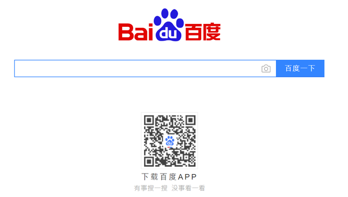 Baidu, 전문가 예상치 상회하는 실적으로 주가 8% 급등 - 로아AI