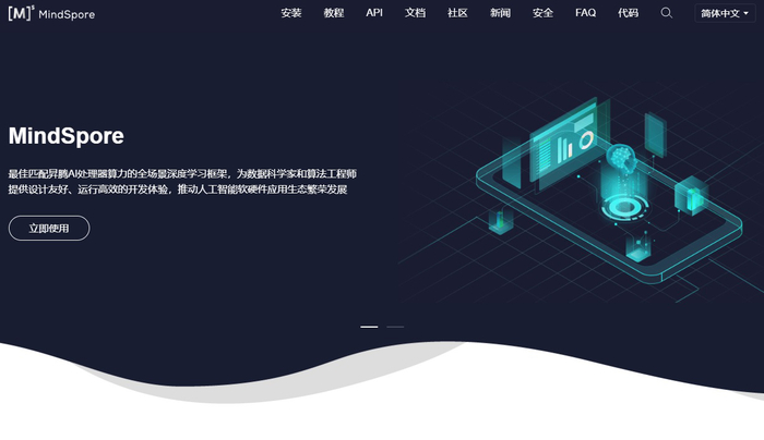 Huawei, AI 앱 개발을 위한 오픈 소스 MindSpore 공개 - 로아AI
