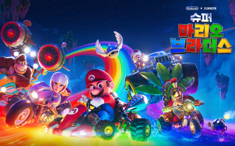 [미디어] '슈퍼 마리오 브라더스' 글로벌 수익 10억 달러 돌파 - 로아AI